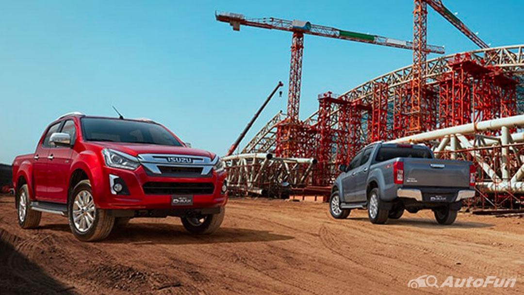 Giải đáp những câu hỏi thường gặp về Isuzu D-Max | Autofun